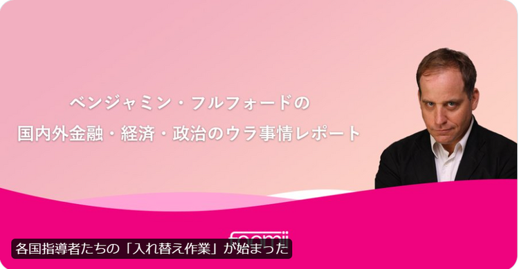 はっきりしない状況が続いているが・・・ | PROTOサイエンス